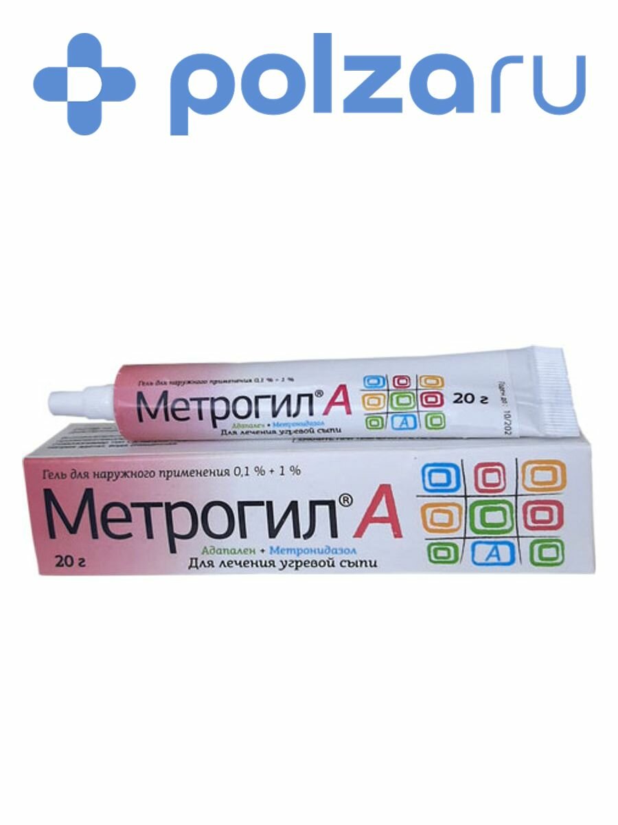 Метрогил А, гель 0.1%+1%, 20 г
