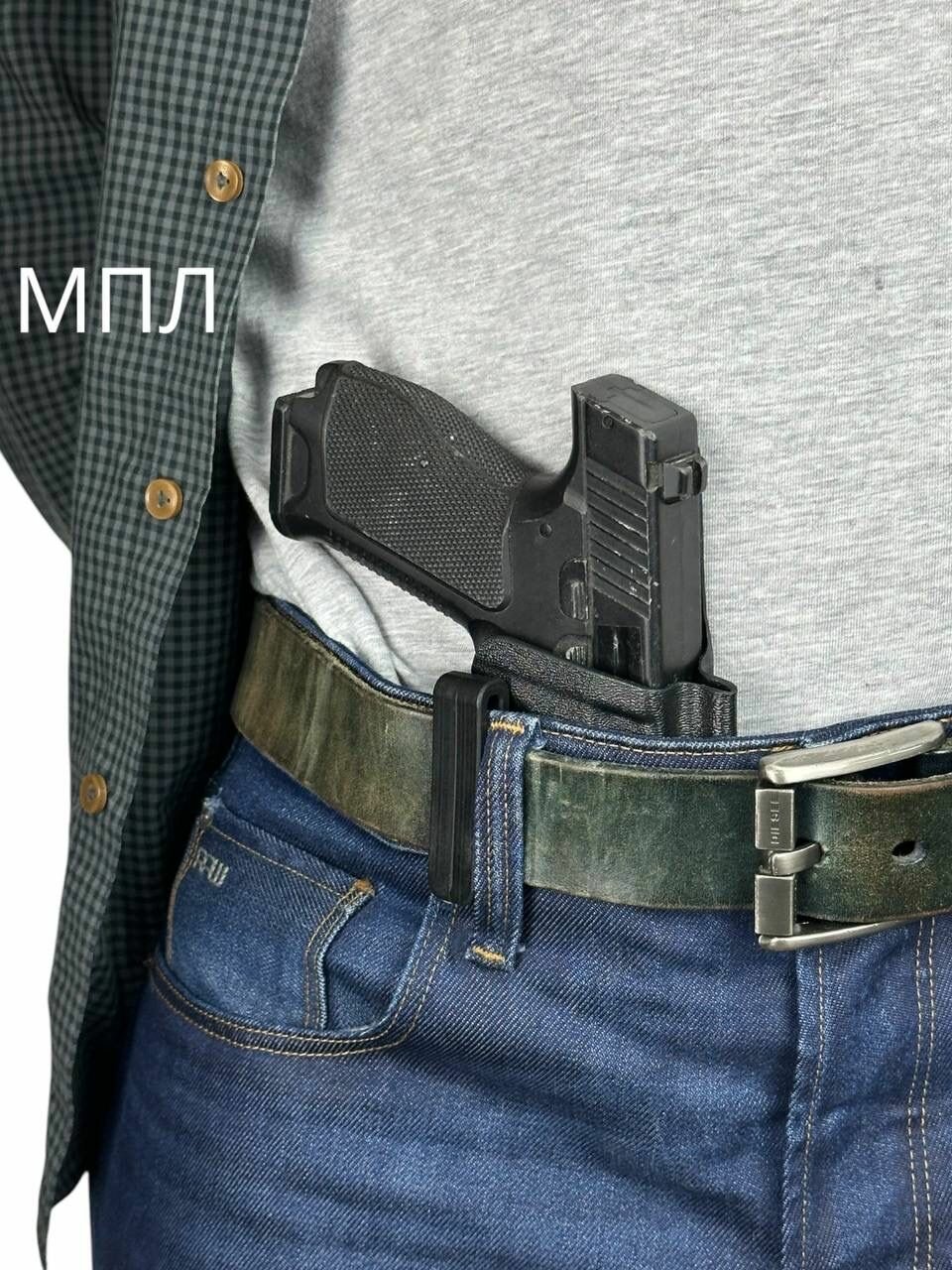 Кобура скрытого ношения из кайдекса для МПЛ (модульный пистолет Лебедева)