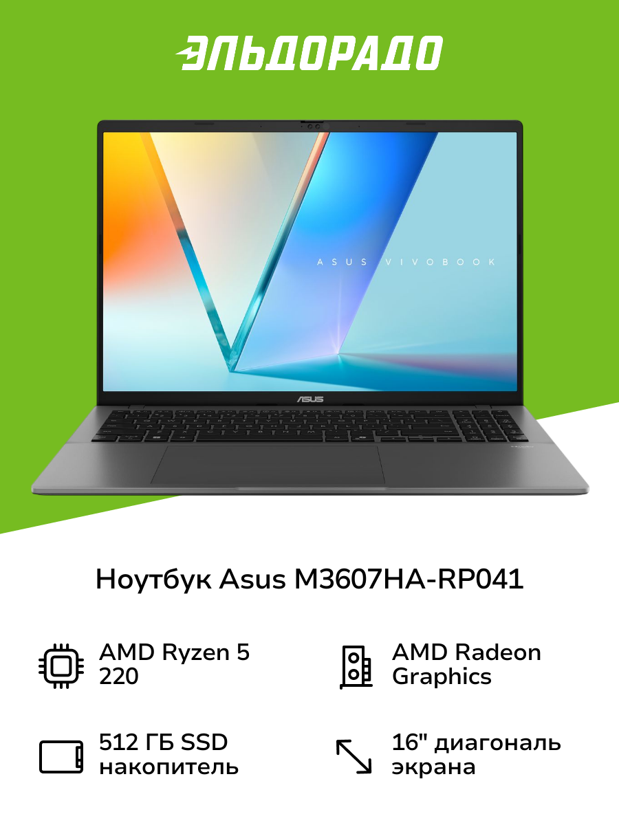 Ноутбук ASUS M3607HA-RP041 Matte Gray