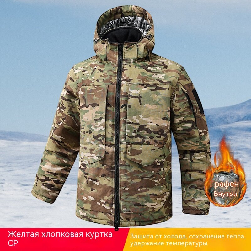 Пальто