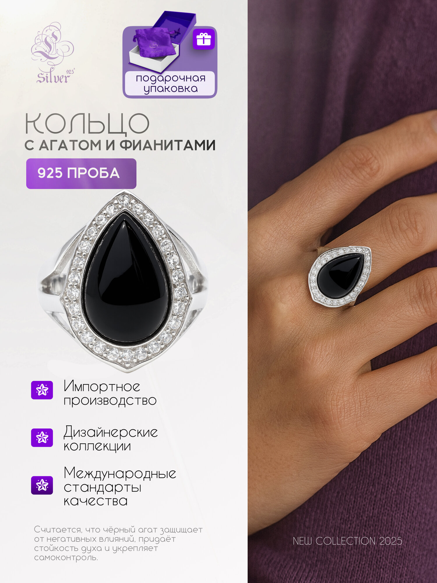 Кольцо, серебро, 925 проба, родирование, агат, фианит