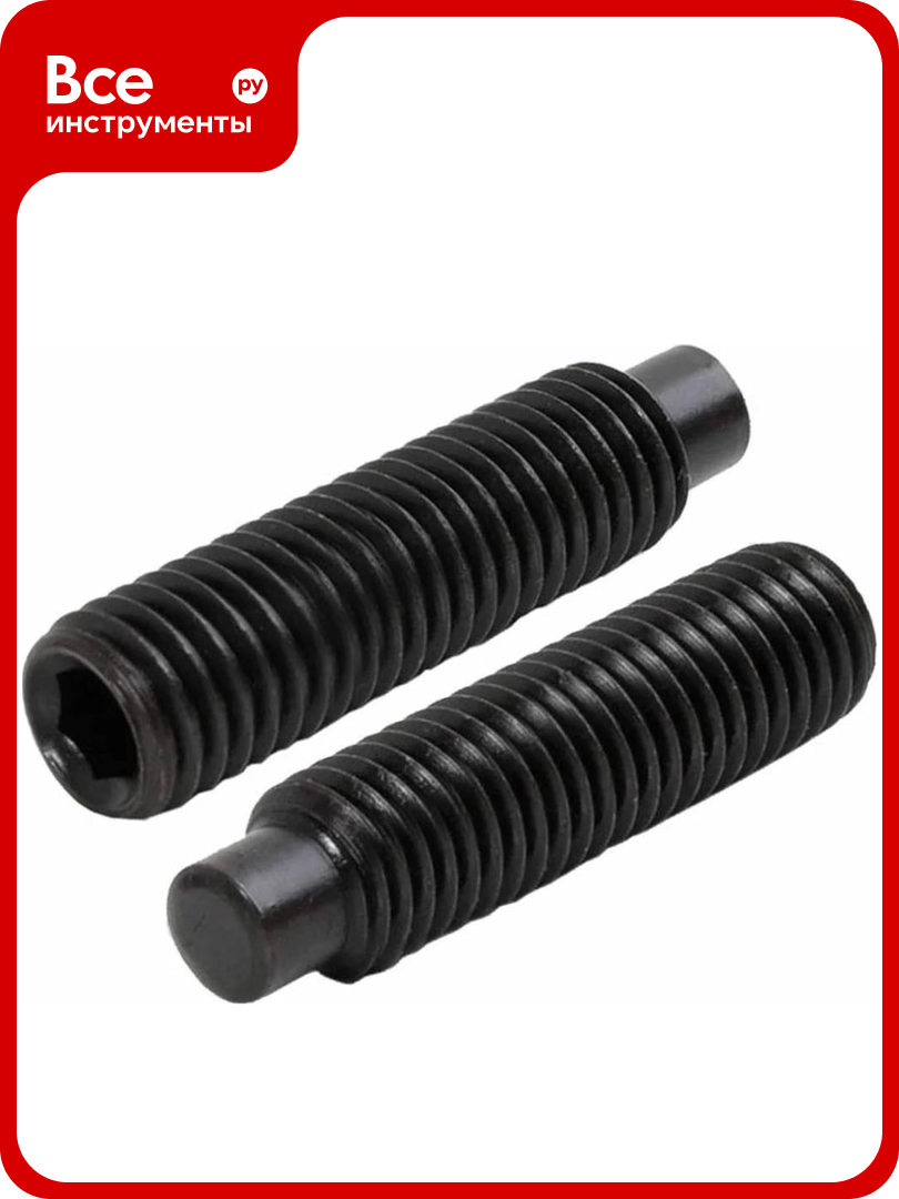 Винт установочный ЦКИ DIN915 М10x35 45H окс HEX 5.0 2 шт. 35865, соединения элементов конструкций