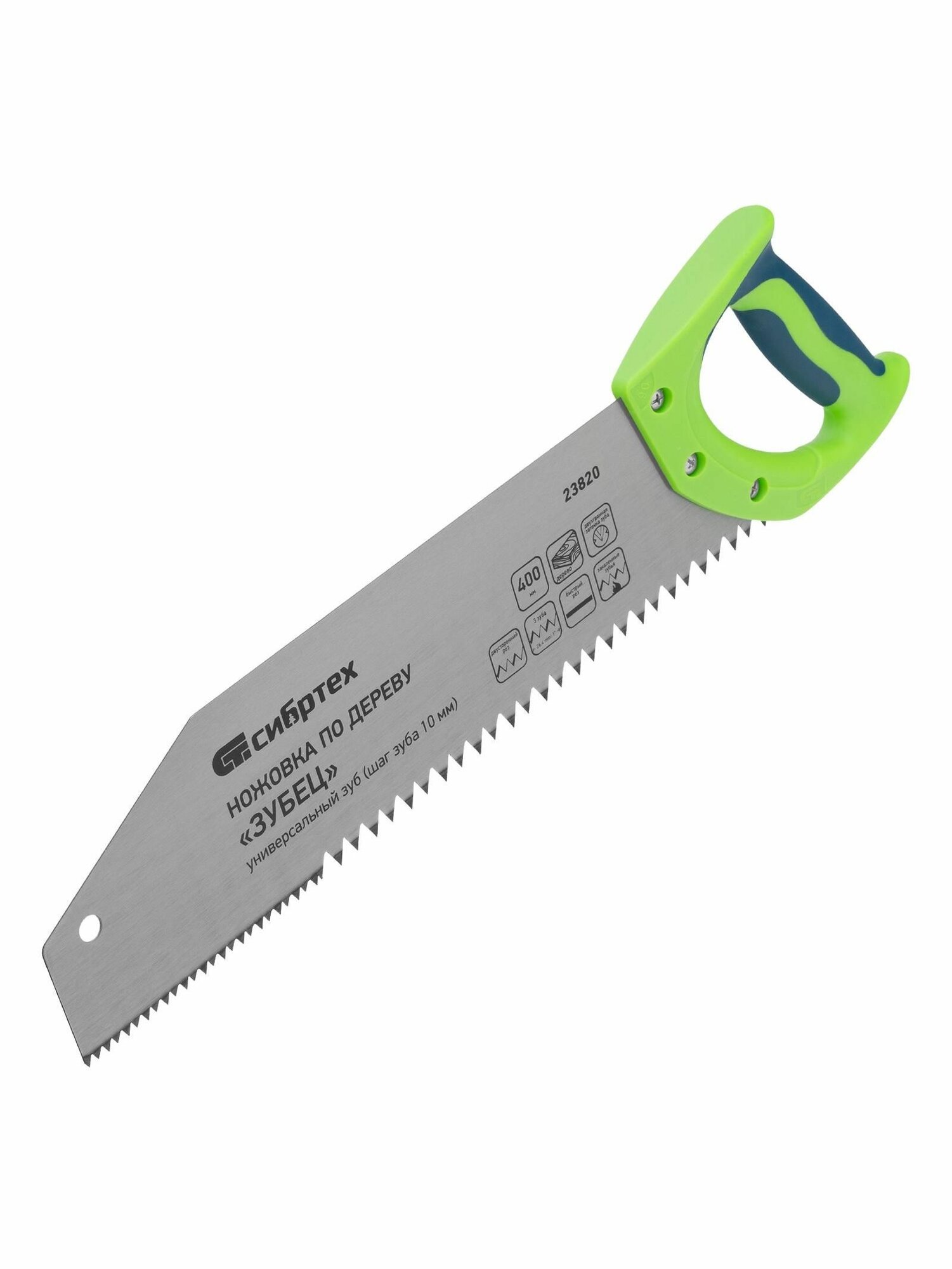 Ножовка по дереву "Зубец", 400 мм, шаг зуба 10 мм, каленый зуб 2D, двухкомпонентная рукоятка Сибртех 23820
