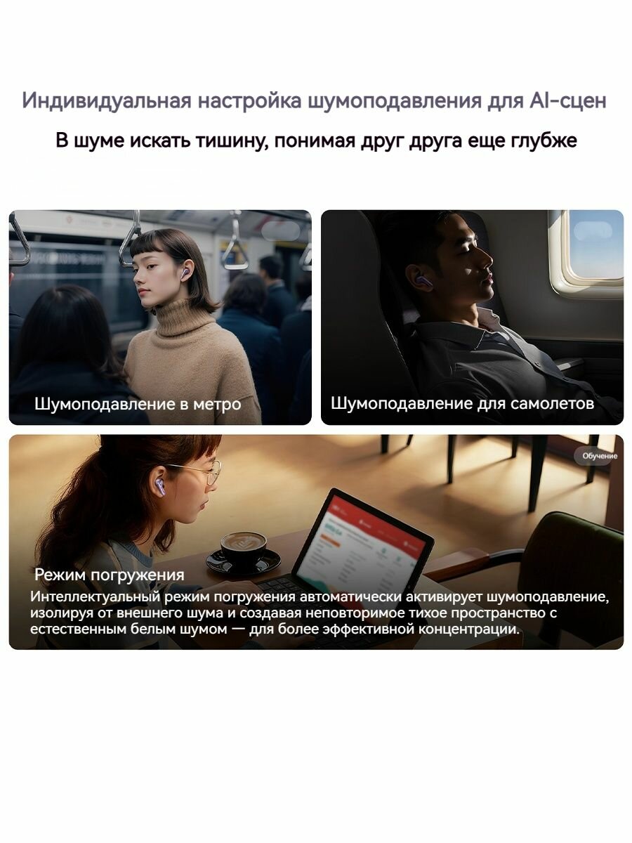 Наушники — фото 1