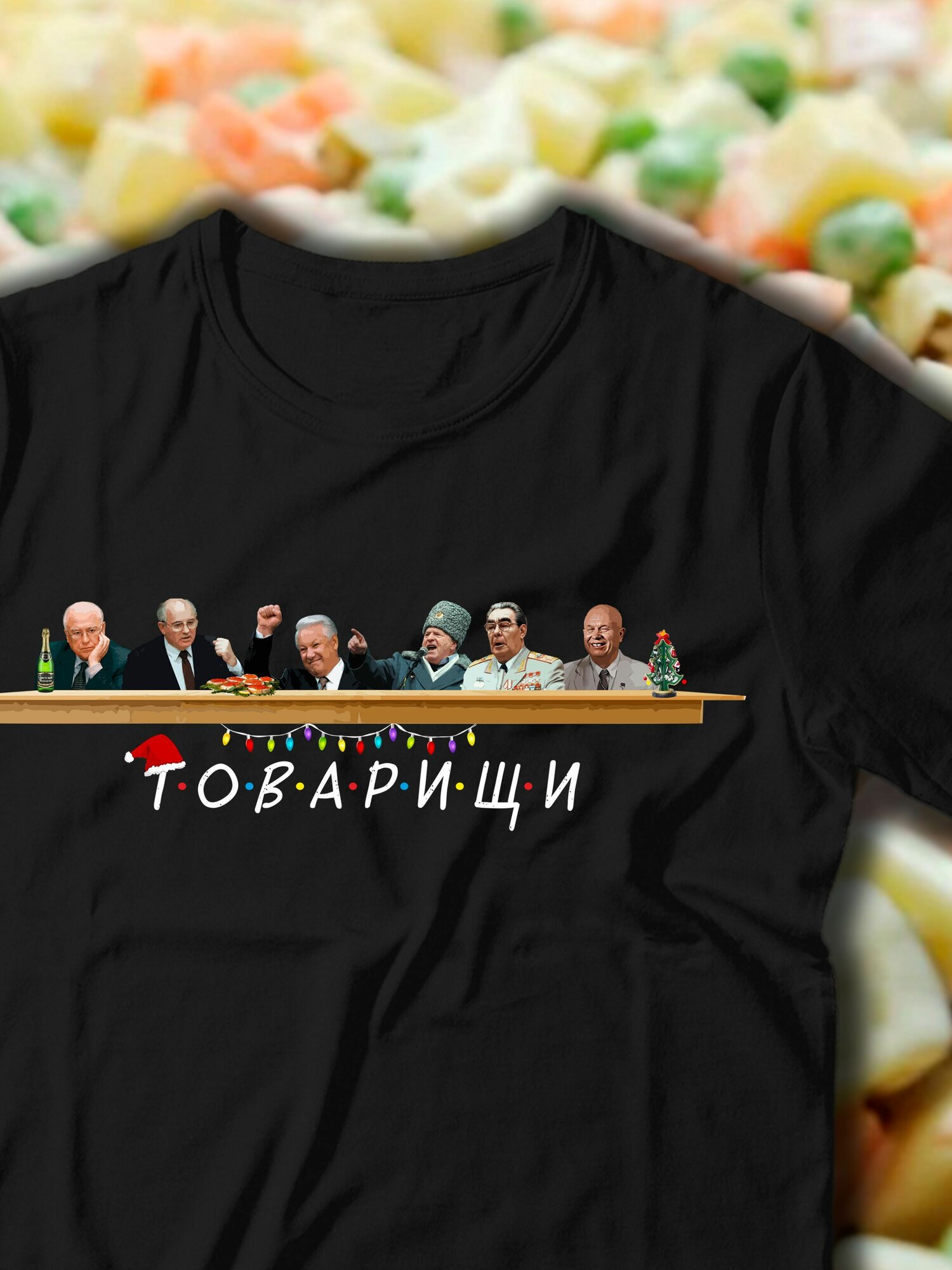 Футболка спортивная