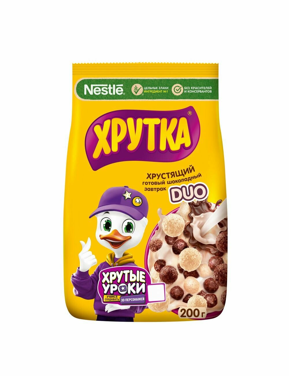 Готовый завтрак Хрутка Duo шоколадные шарики 200г 1шт