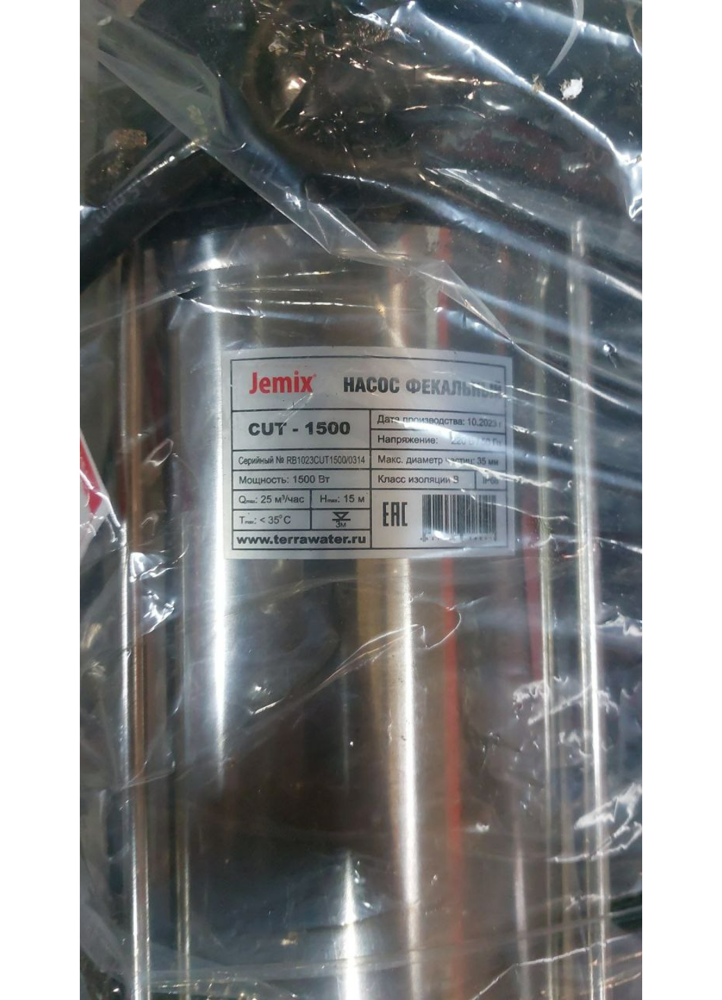 Насос фекальный JEMIX CUT-1500, 1500 Вт, 416,6 л/мин, Н-15 м, каб. 6 м, с поплавком и ножами, (уценка 63)