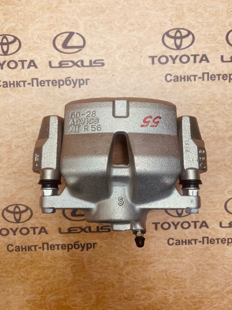 4773033381 Суппорт тормозной передний правый Toyota Camry 70
