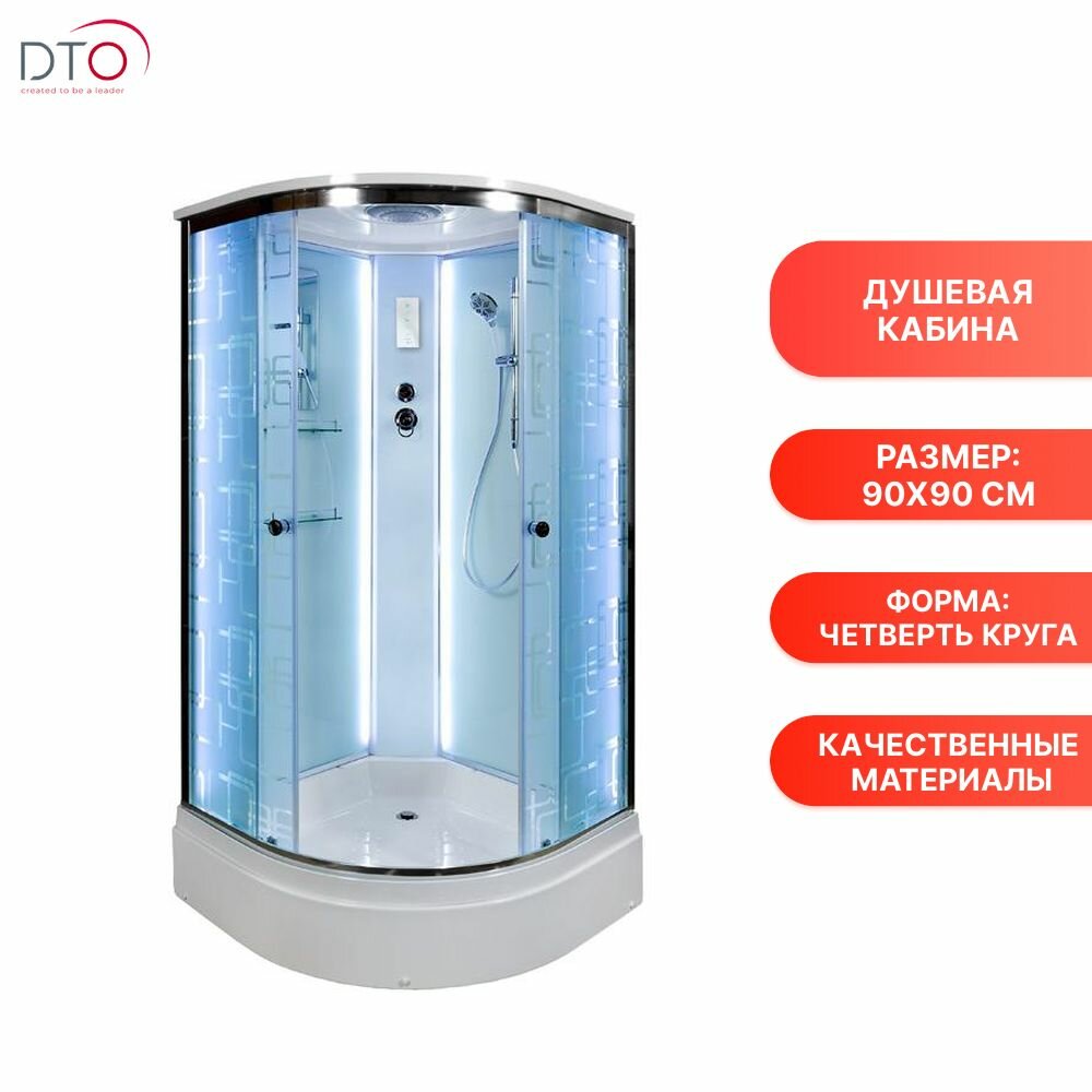 Душевая кабина DTO EM 2790 LED, угловая, раздвижные двери (90x90)