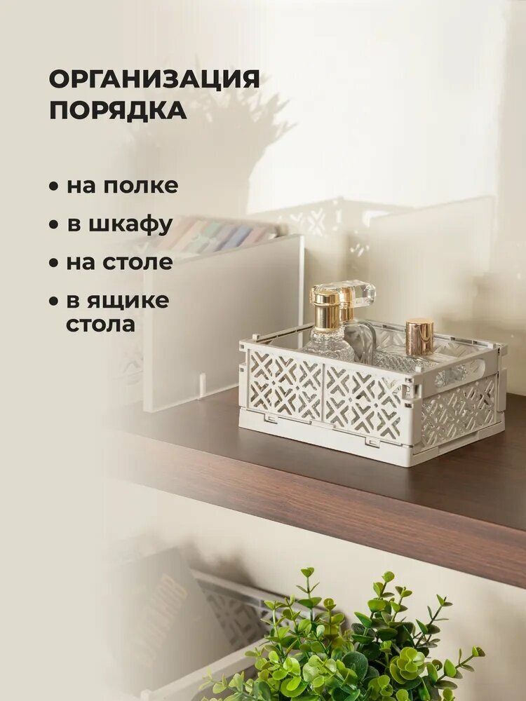 Ящик для хранения длина 16.5 см, ширина 12.4 см, высота 3 см.