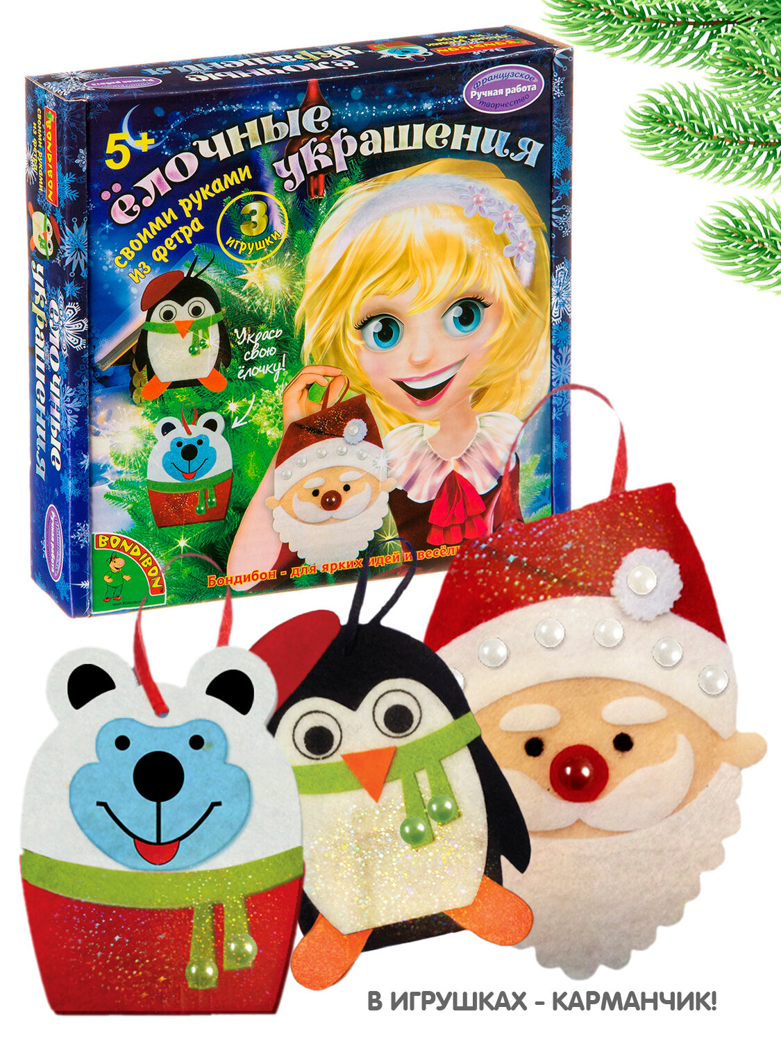 Набор для творчества для шитья игрушки из фетра Дед Мороз, Пингвин, Мишка Bondibon "Елочные украшения", подарок для детей на Новый год, школьникам, дошкольникам