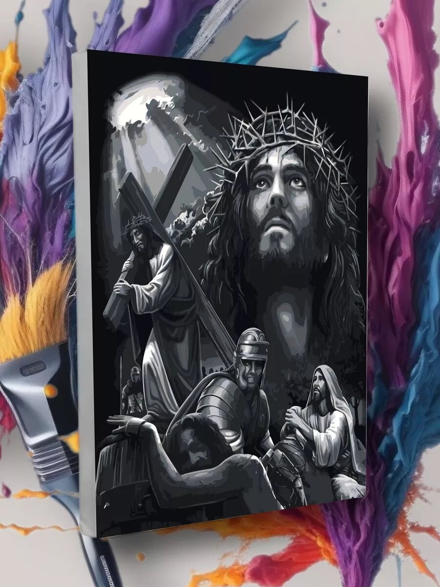 Картина по номерам Иисус