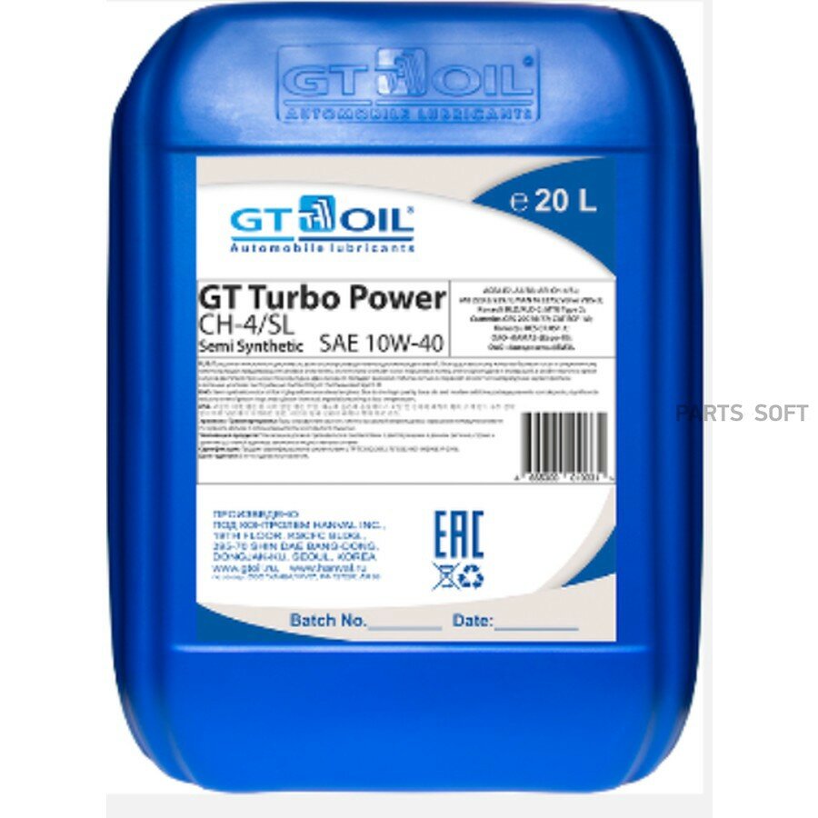 Масло моторное полусинтетическое GT Turbo Power 10W40 CH-4, E7 от официального дистрибьютора, GT OIL, артикул 4665300010331