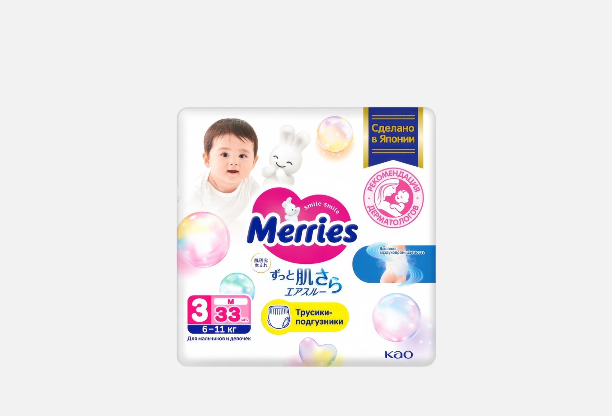 Подгузники-трусики для детей MERRIES size M, 6-11 kg