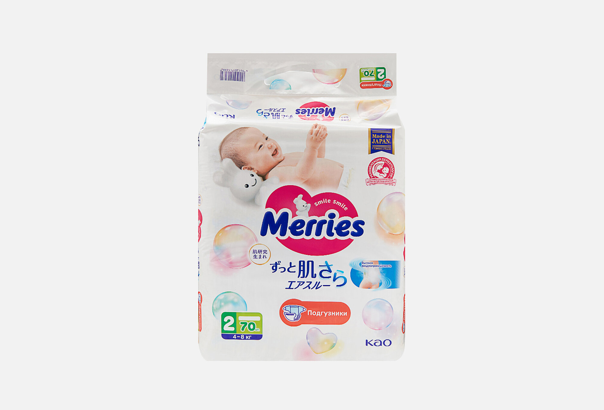 Подгузники для детей MERRIES size S, 4-8 kg