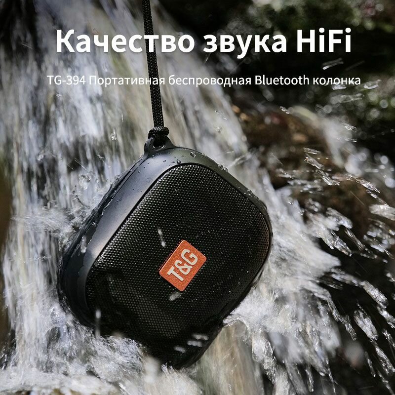Bluetooth колонка с RGB светом, FM радио, слот для карты памяти, AUX, отличный подарок для дома и машины