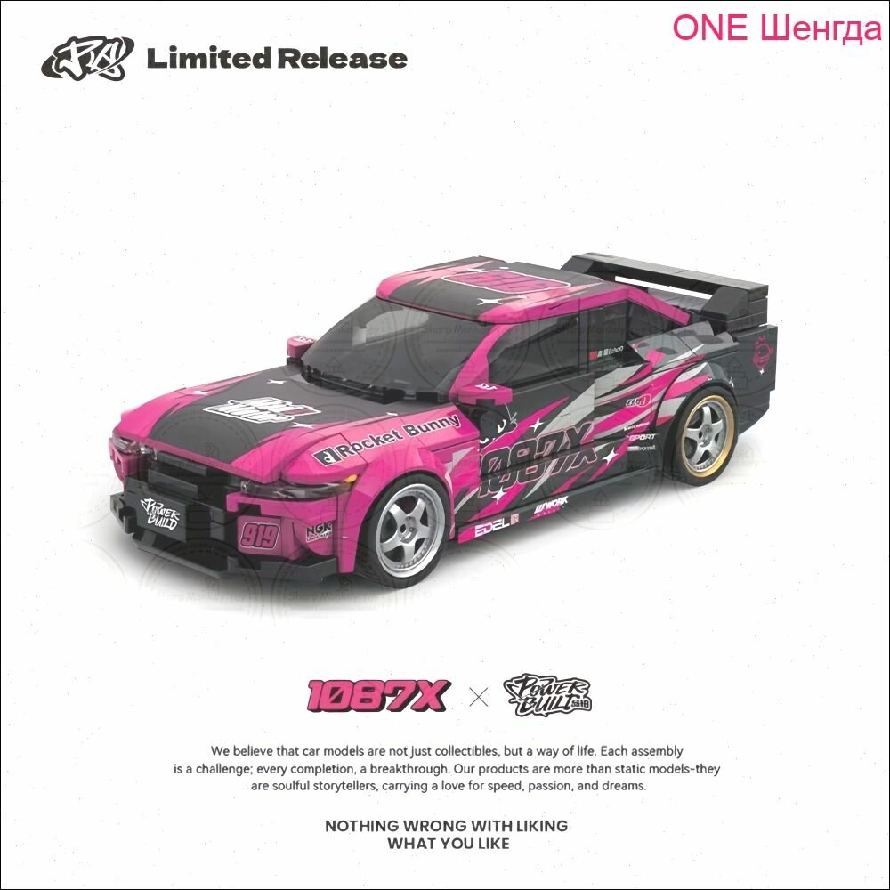 1087X Powerblock PB8854: Новая машинка-конструктор, коллекционная модель для сборки. Ограниченный выпуск!