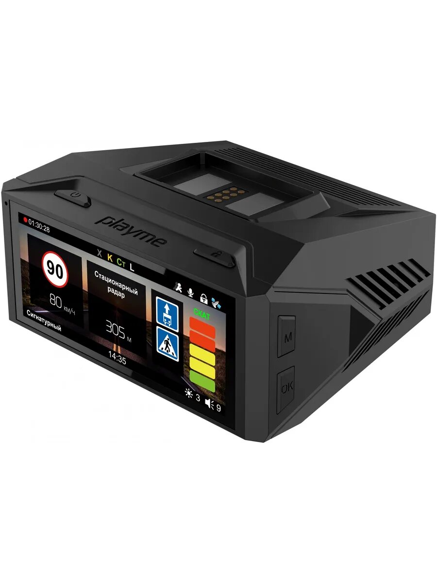 Видеорегистратор с радар-детектором Hyper force GPS ГЛОНАСС