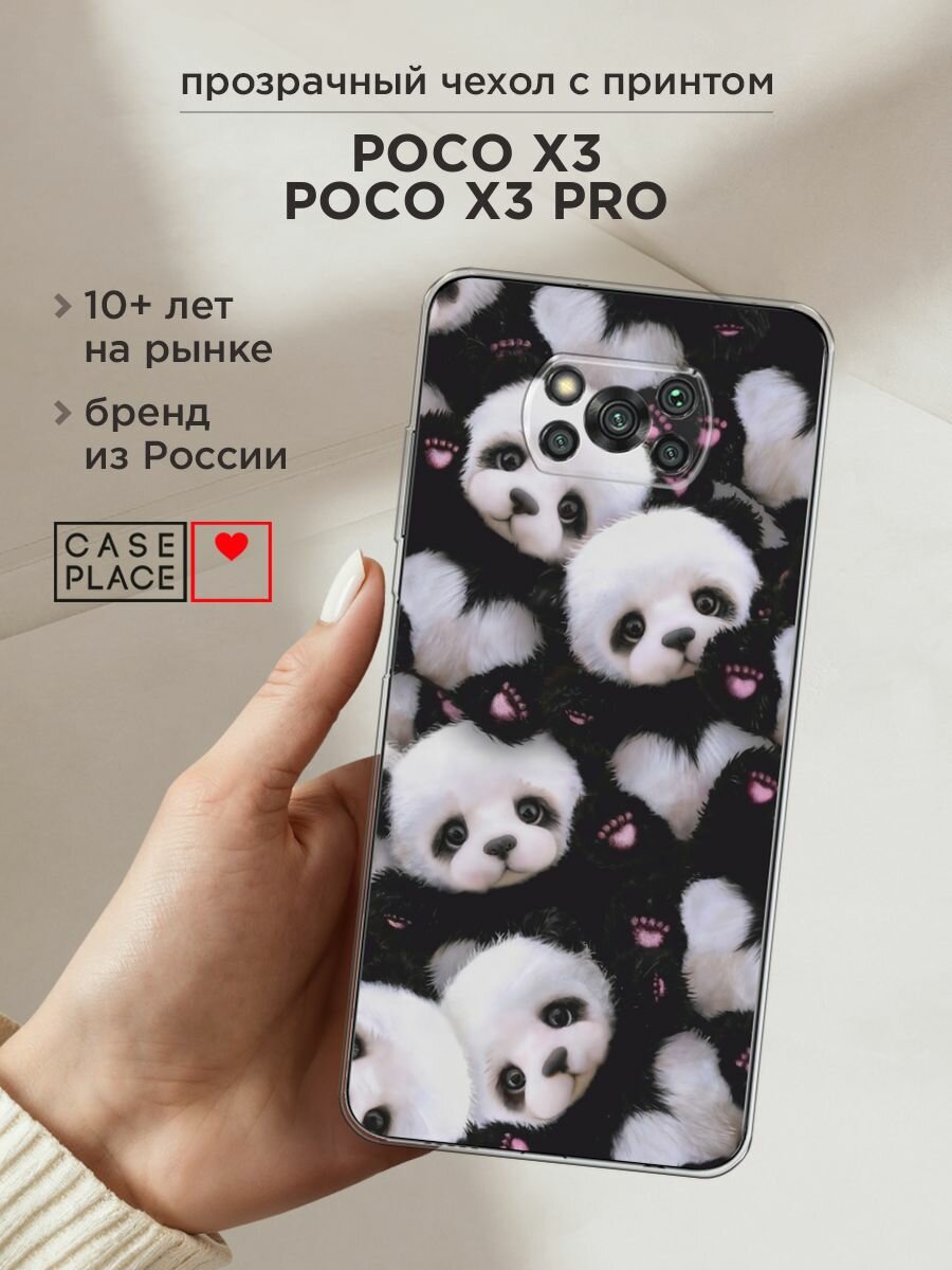 Чехол на Xiaomi Poco X3/X3 Pro / Поко X3/X3 Pro с принтом "Море панд"