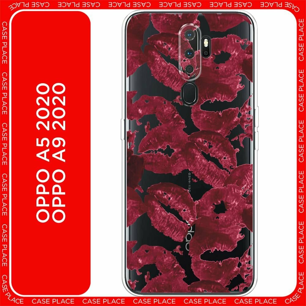 Чехол на Oppo A5 (2020)/A9 (2020) / Оппо A5 (2020)/A9 (2020) с принтом "Помада паттерн 2", прозрачный