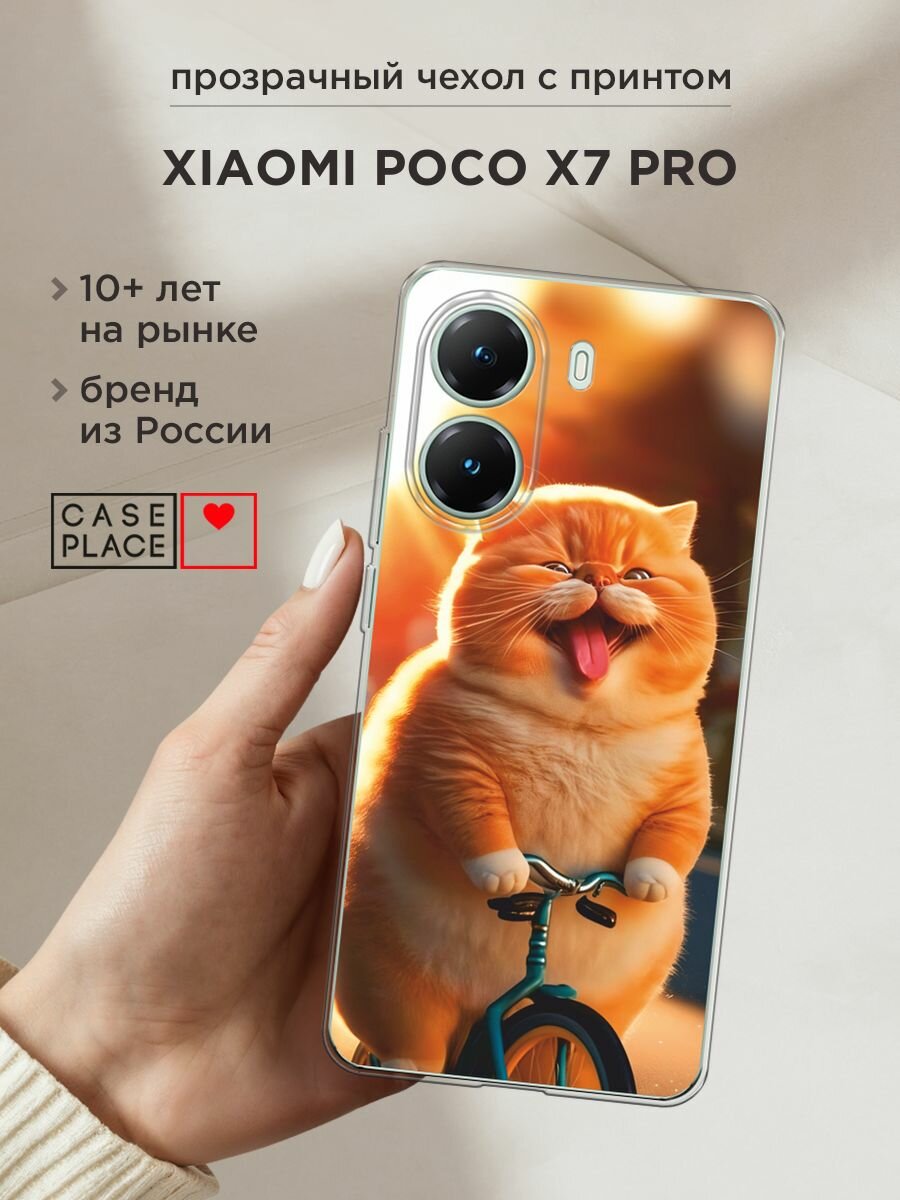 Чехол на Poco X7 Pro / Поко X7 Про с принтом "Кот на велике"