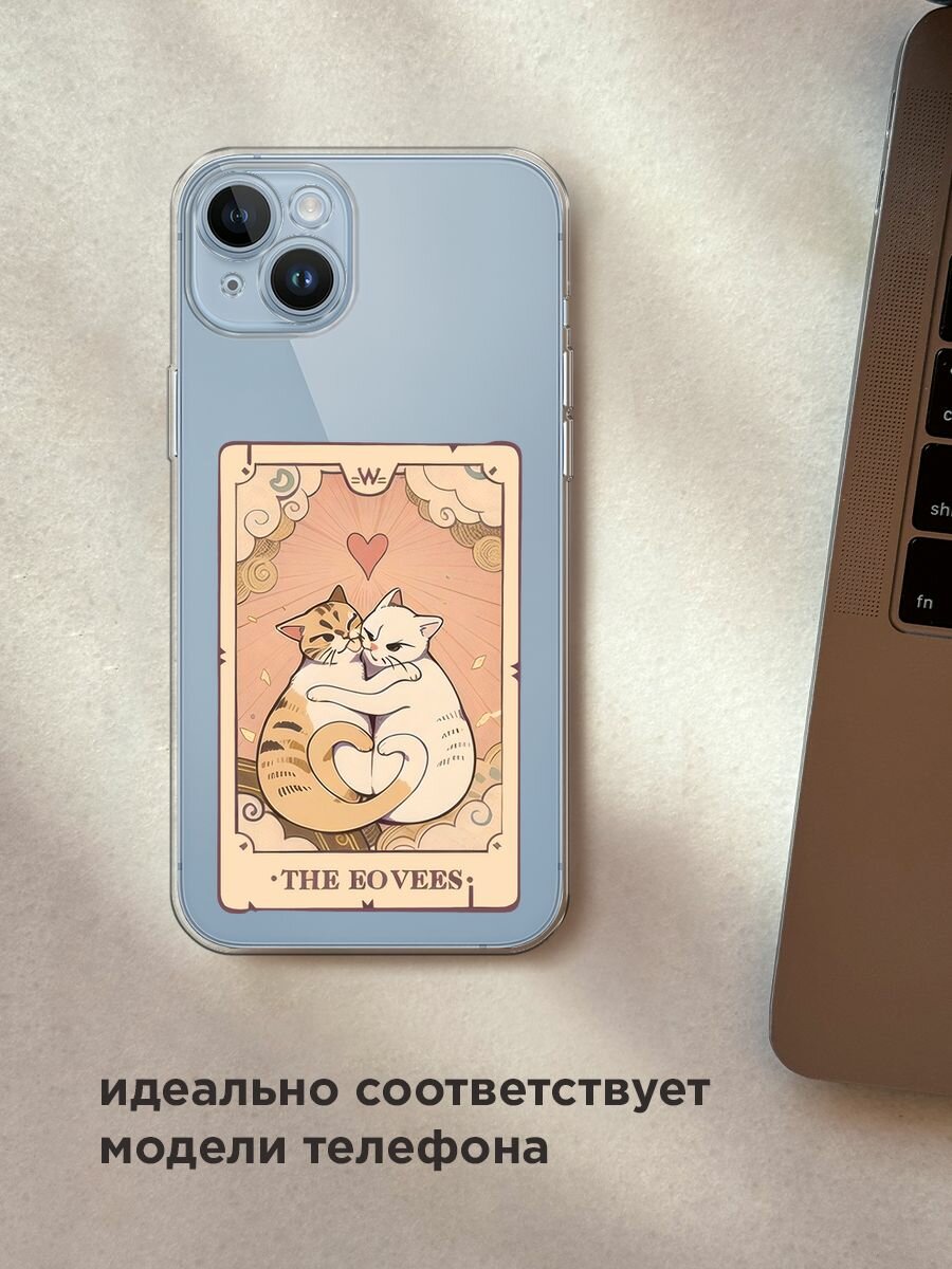 Чехол на Apple iPhone 14 / Айфон 14 с принтом "The lovers cats 2 - 14 февраля", прозрачный — фото 1
