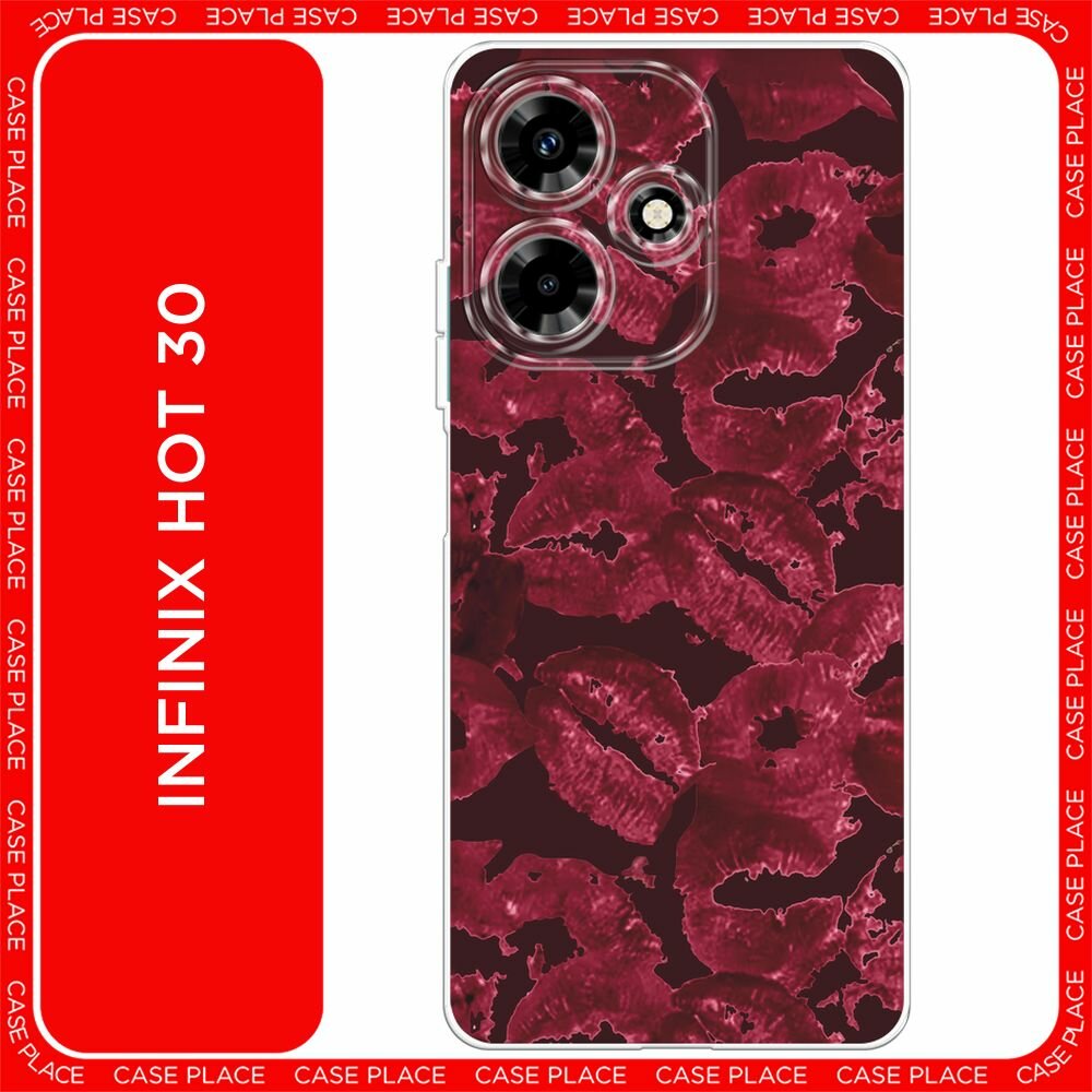 Чехол на Infinix Hot 30 / Инфиникс Хот 30 с принтом Помада паттерн 1