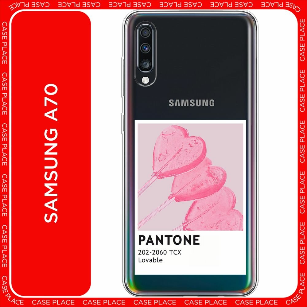 Чехол на Samsung Galaxy A70 / Самсунг Галакси А70 с принтом "Pantone Lovable 2 - 14 февраля", прозрачный