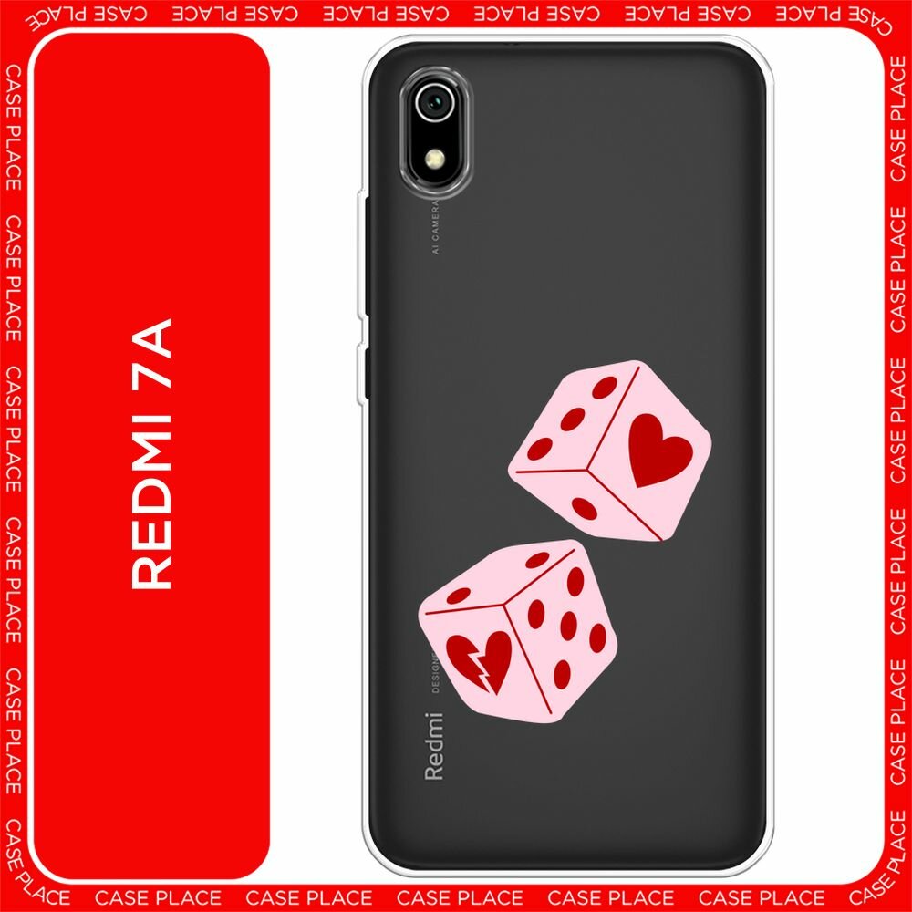Чехол на Xiaomi Redmi 7A / Сяоми Редми 7А с принтом "Игральные кубики любви - 14 февраля", прозрачный