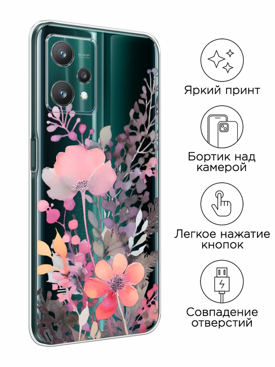 Чехол на Realme 9 5G / Реалми 9 5G с принтом "Лиловые полевые цветы", прозрачный — фото 1