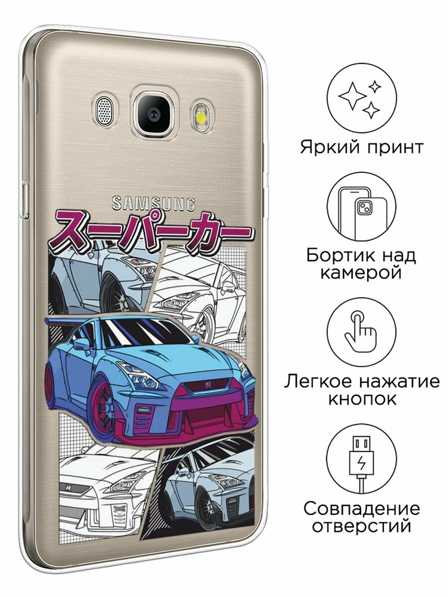 Чехол на Samsung Galaxy J5 2016 / Самсунг Галакси Джей 5 2016 с принтом "JDM коллаж", прозрачный — фото 1