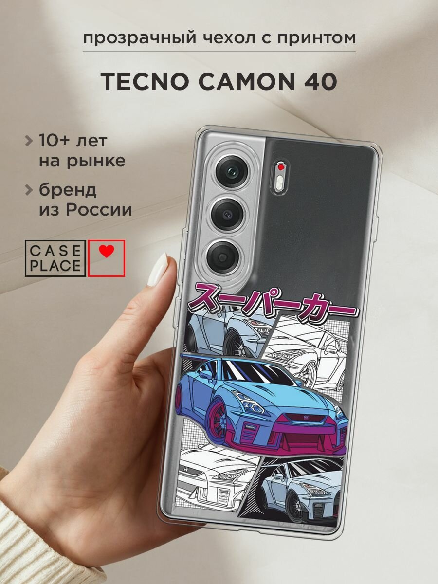 Чехол на Tecno Camon 40 / Текно Камон 40 с принтом "JDM коллаж", прозрачный