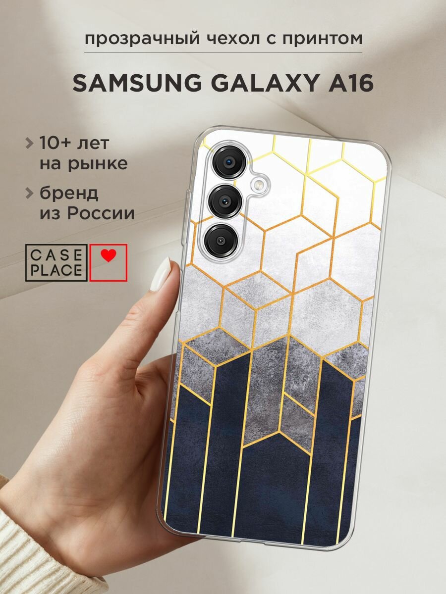 Чехол на Samsung Galaxy A16 / Самсунг А16 с принтом "Черно-белая мозаика"