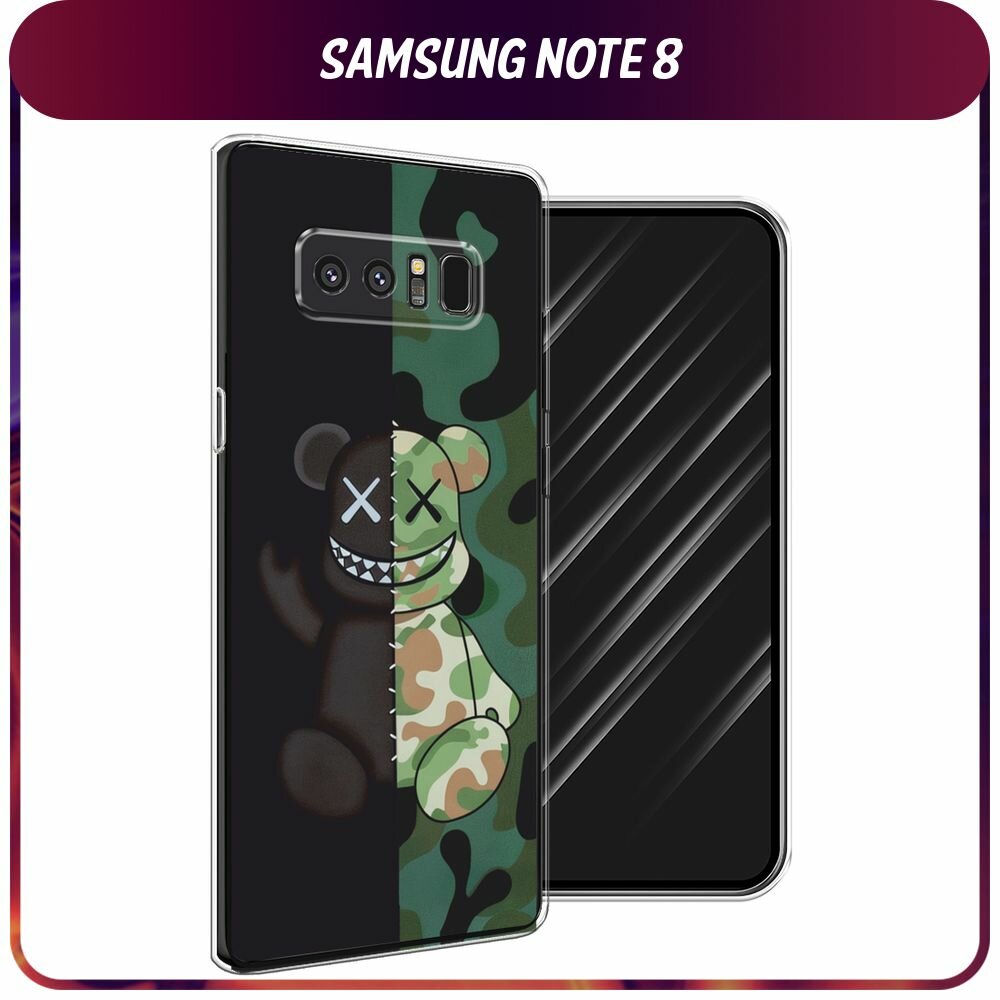 Чехол на Samsung Galaxy Note 8 / Самсунг Галакси Нот 8 с принтом "KAWS 23 февраля 1"