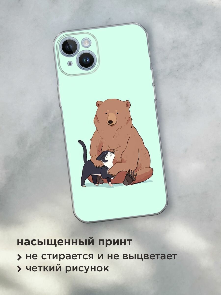 Чехол на Apple iPhone 14 / Айфон 14 с принтом "Медведь и кошка дружба" — фото 1