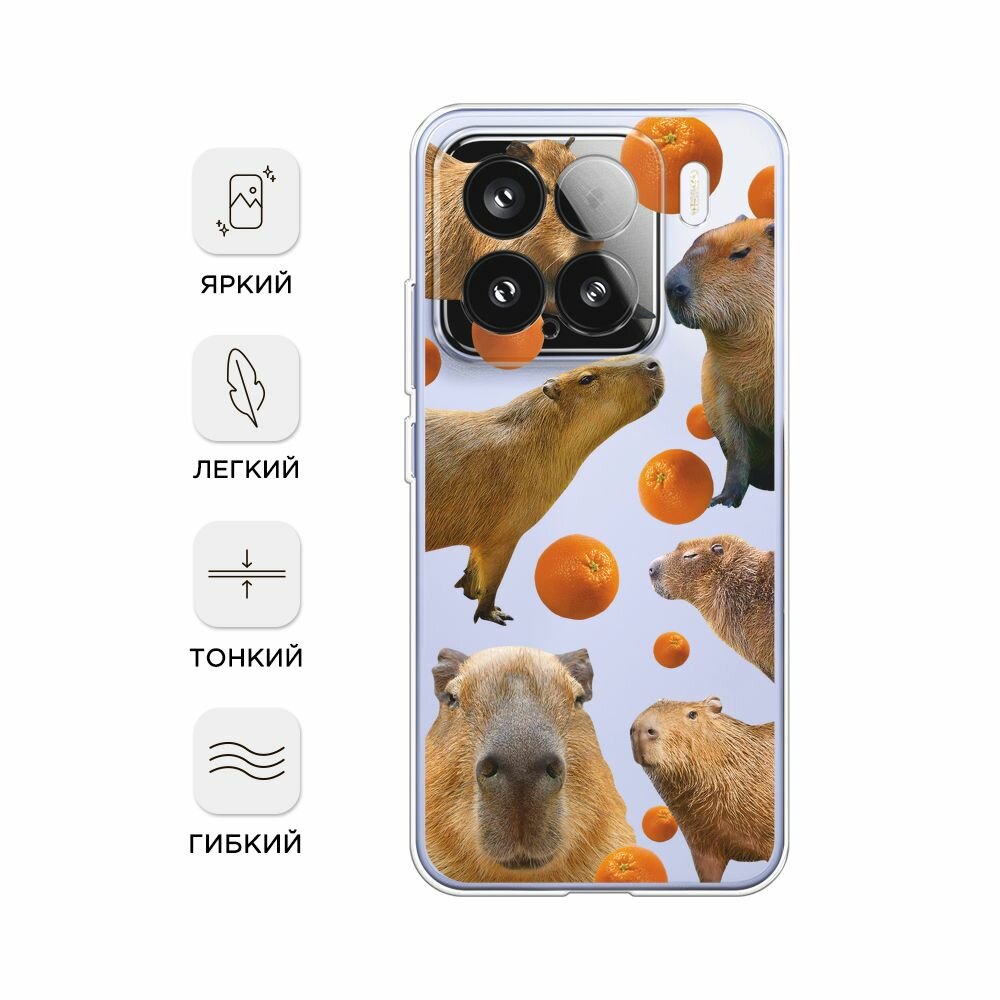 Чехол на Xiaomi 15 / Сяоми 15 с принтом "Капибара и апельсины", прозрачный — фото 1