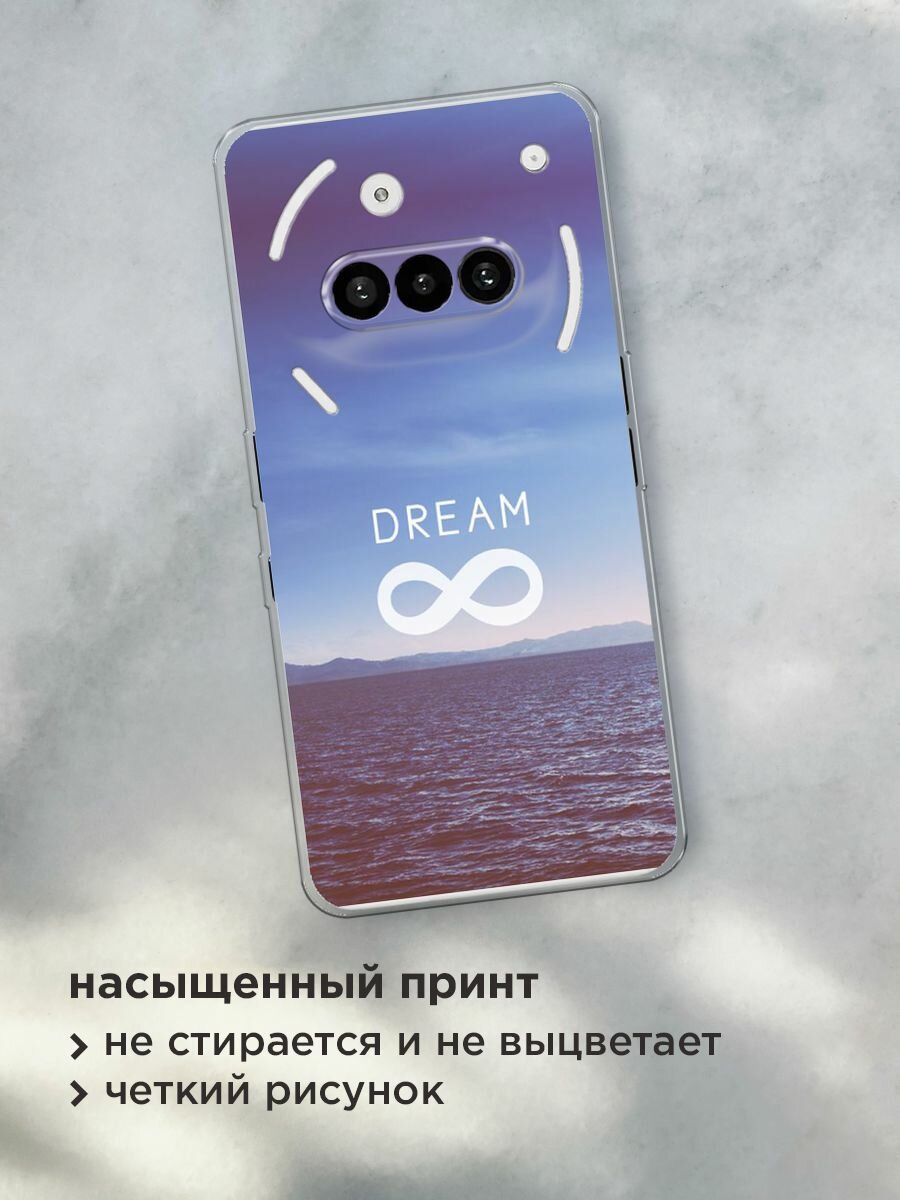 Чехол на Nothing Phone 3a / Нотинг Фон 3а с принтом "Dream бесконечность" — фото 1