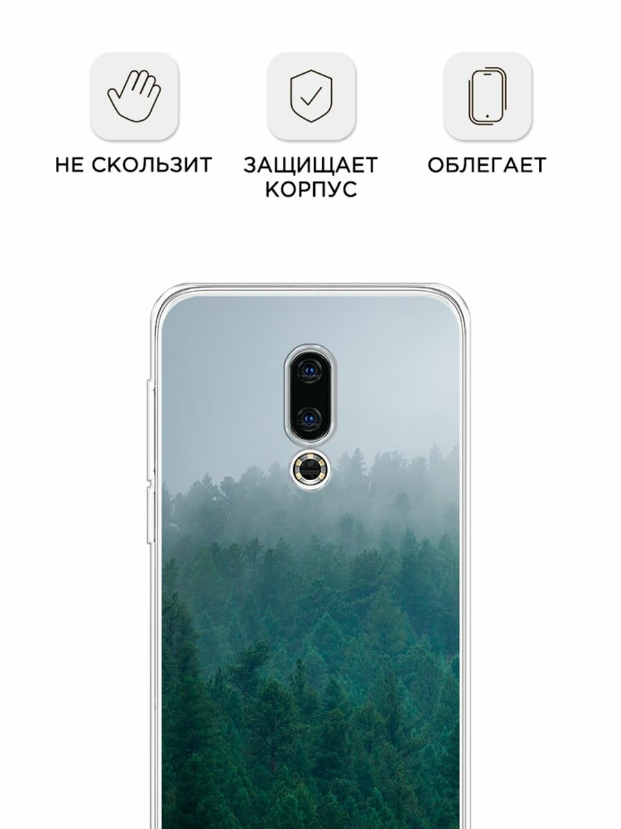Силиконовый чехол на Meizu 16th / Мейзу 16th с принтом "Лес в облаках" — фото 1