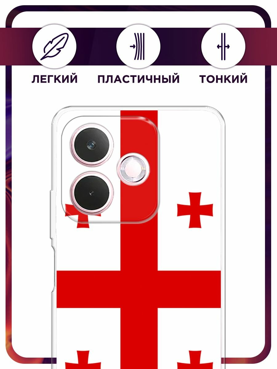 Силиконовый чехол на Oppo A5 Pro / Оппо А5 Про с принтом "Флаг Грузии" — фото 1