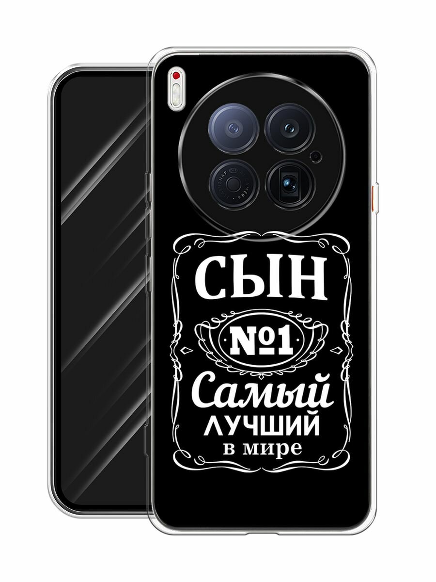 Чехол на Tecno Camon 40 Premier / Текно Камон 40 Премьер с принтом "Лучший сын - 23 февраля" — фото 1