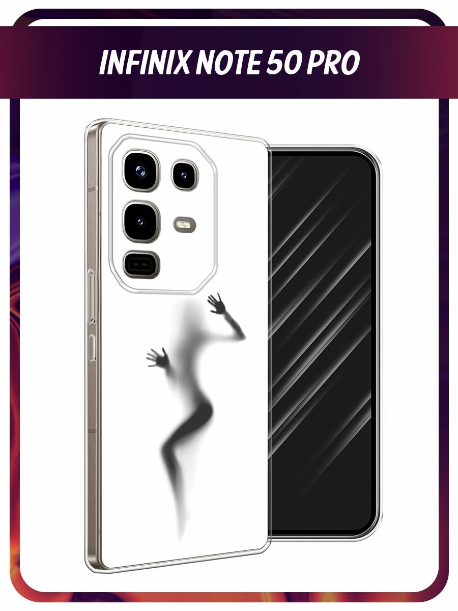 Чехол на Infinix Note 50 Pro / Инфиникс Нот 50 Про с принтом "Девушка в душе"