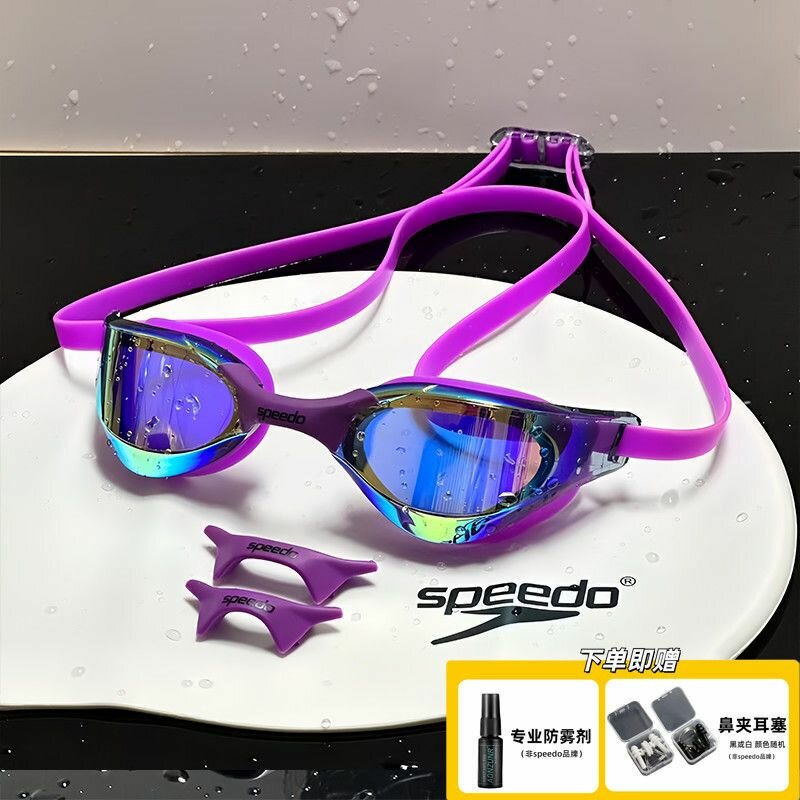 Speedo Новейшие очки для плавания