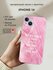 Чехол на Apple iPhone 14 / Айфон 14 с принтом "Pixie dust - 8 марта"