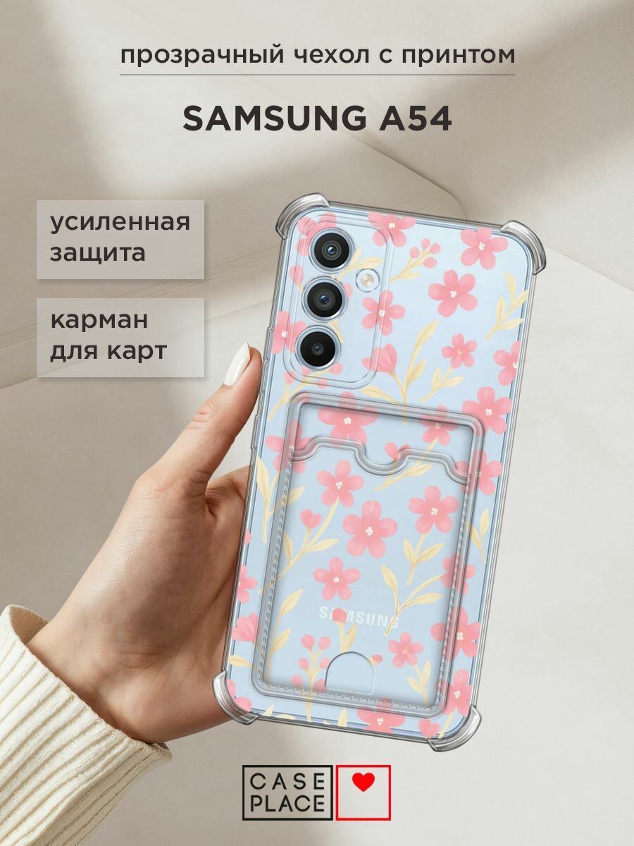 Чехол на Samsung Galaxy A54 5G (Самсунг Галакси А54 5G) с картой и принтом "Розовые полевые цветочки"