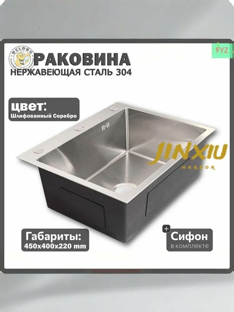 Мойка — фото 1