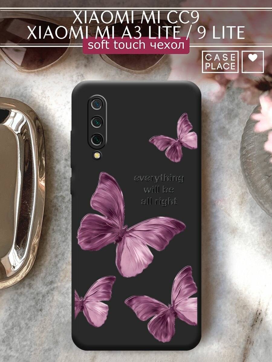 Чехол на Xiaomi Mi CC9/Mi A3 Lite/Mi 9 Lite / Сяоми Ми 9 Лайт с принтом "Малиновые бабочки с надписью 2"