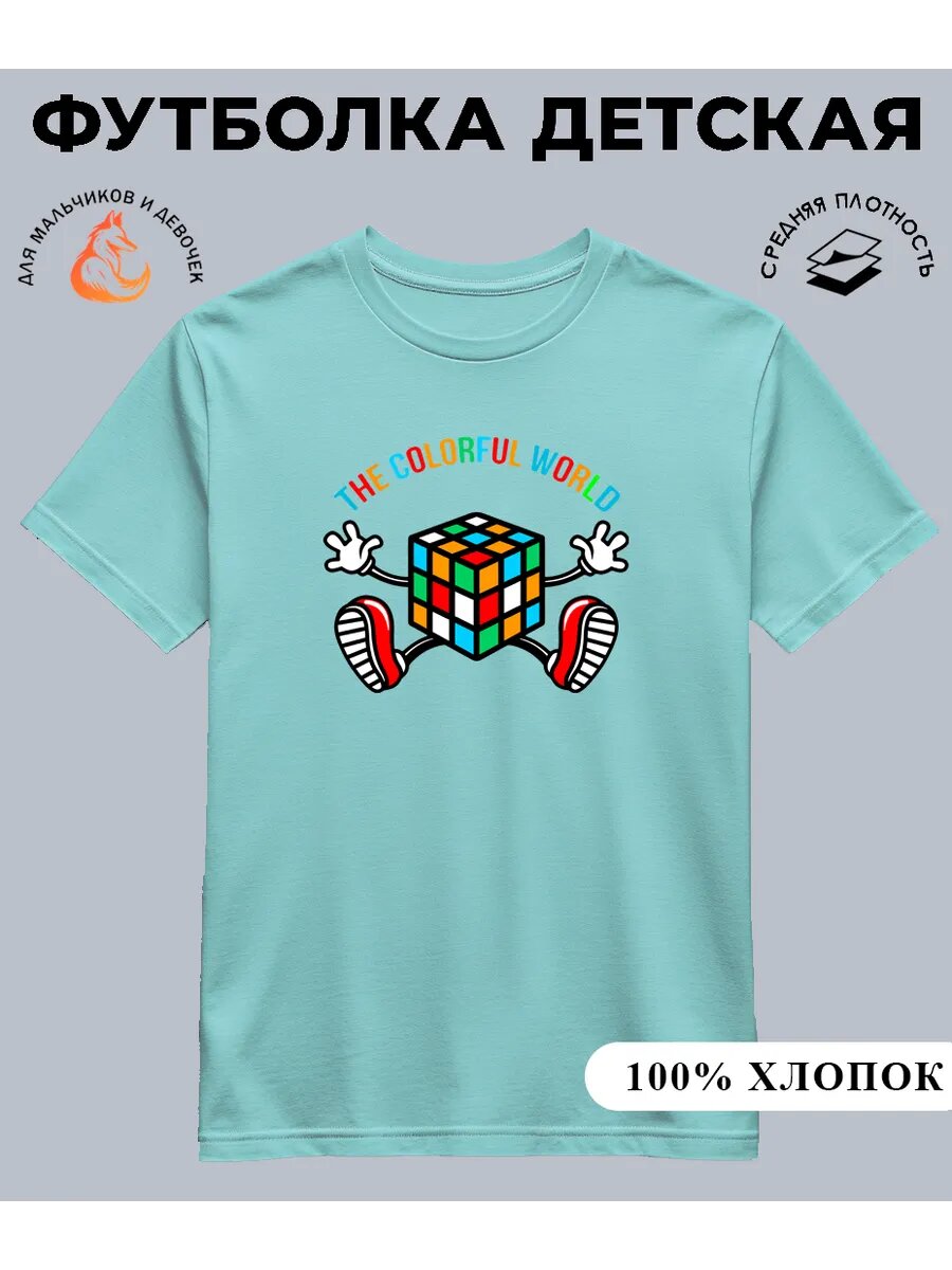 Футболка базовая