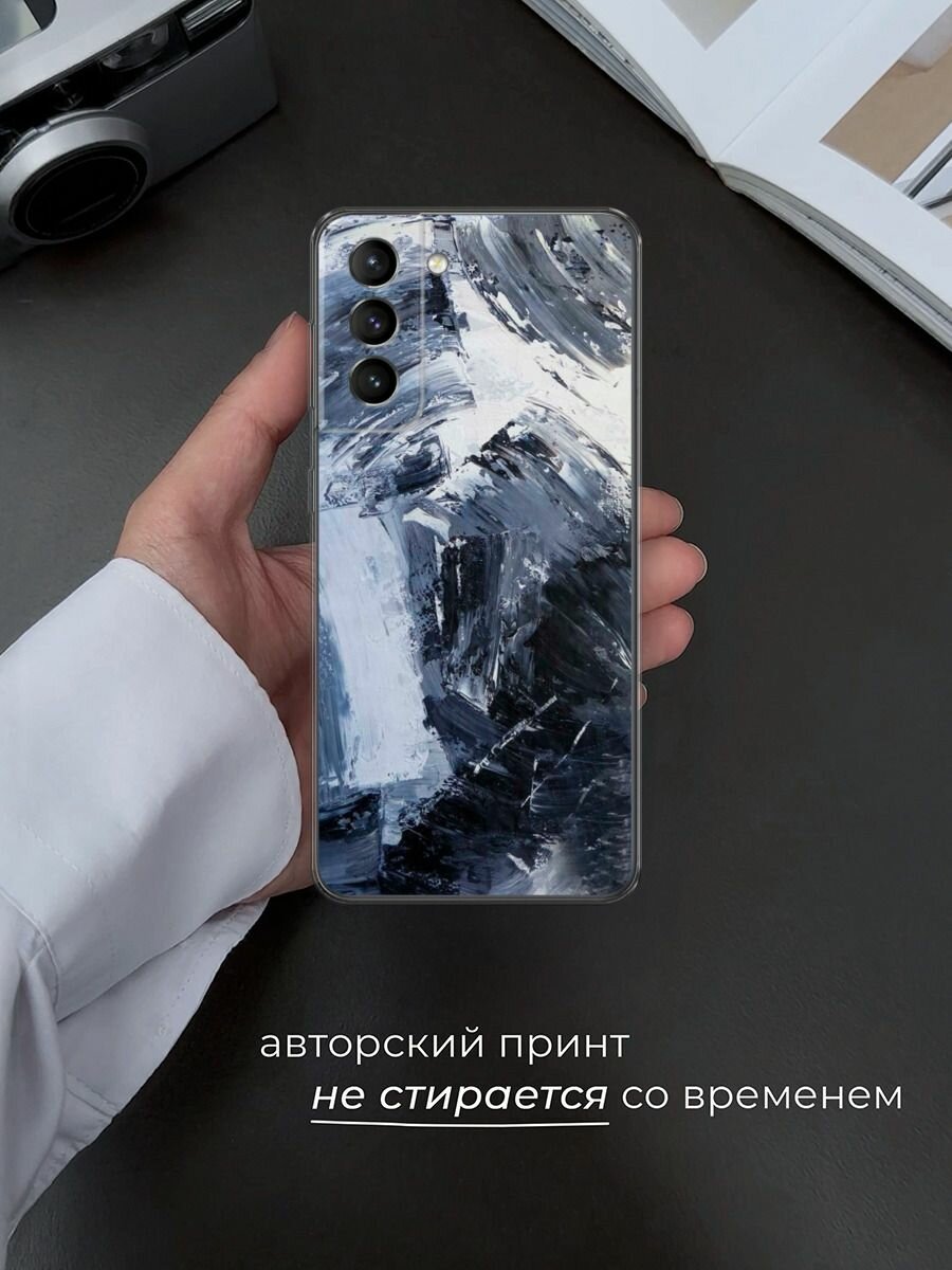 Чехол на Samsung Galaxy S21 / Самсунг Галакси S21 с принтом "Абстракция живопись" — фото 1