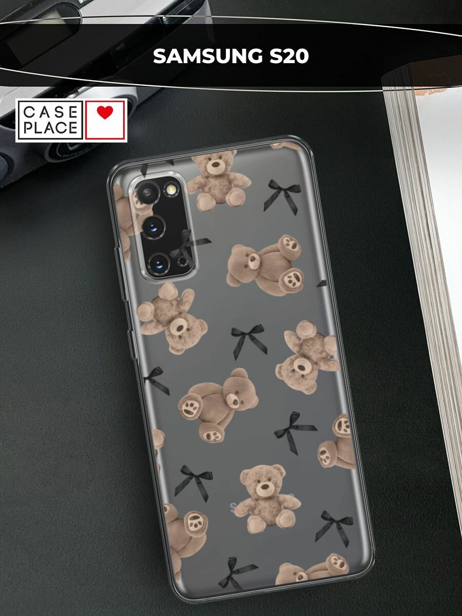 Чехол на Samsung Galaxy S20 / Самсунг Гэлакси S20 с принтом "Плюшовые мишки 2", прозрачный