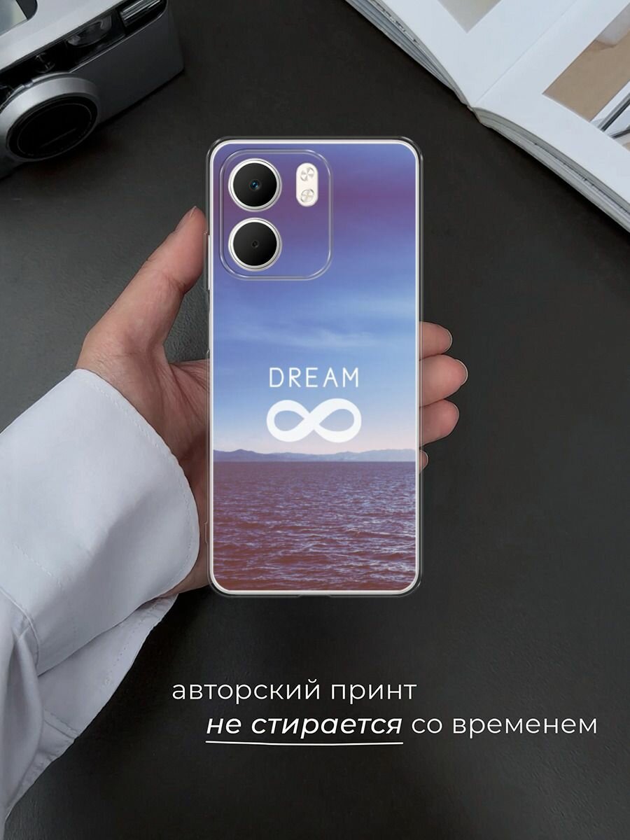 Чехол на Oppo A5x / Оппо А5x с принтом "Dream бесконечность" — фото 1
